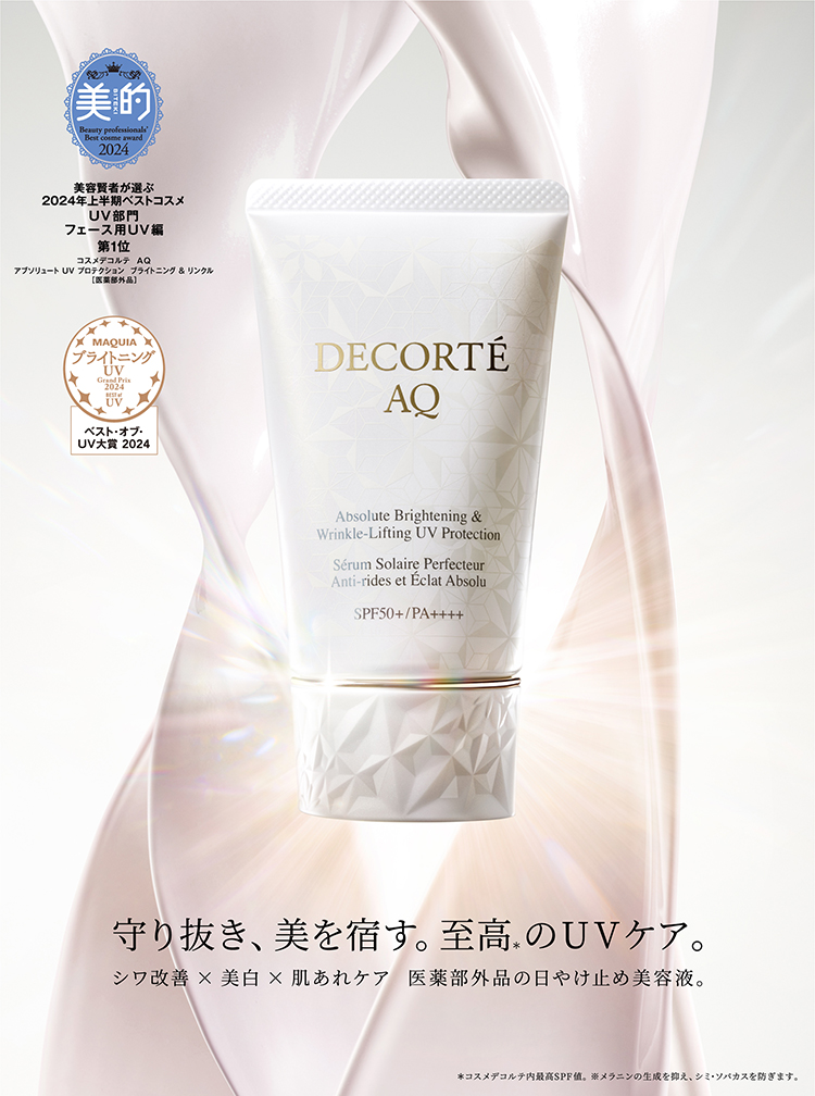 【新品】定価合計27，000円 COSME DECORTE コスメデコルテ モイスチュア リポソーム 美容液 2点セット/基礎化粧品/60ml×2点/LKD33 - 9，775円 ...