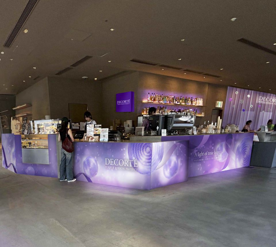 PURPLE RIBBON PROJECT | DECORTÉ（コスメデコルテ）公式オンラインブティック